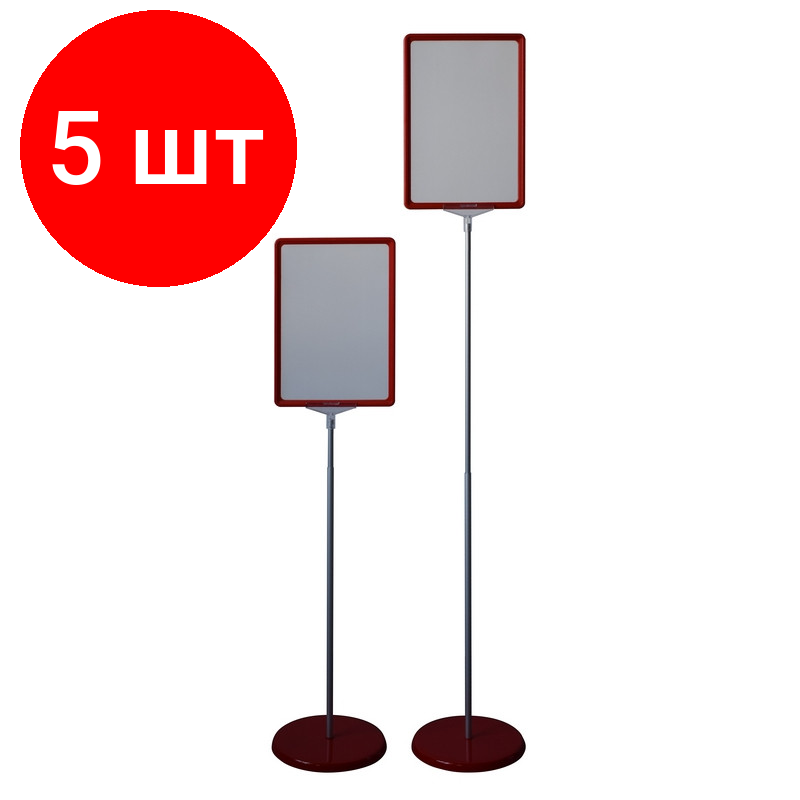 Комплект 5 штук, Стойка напольная Attache двухсторонняя А4 красная
