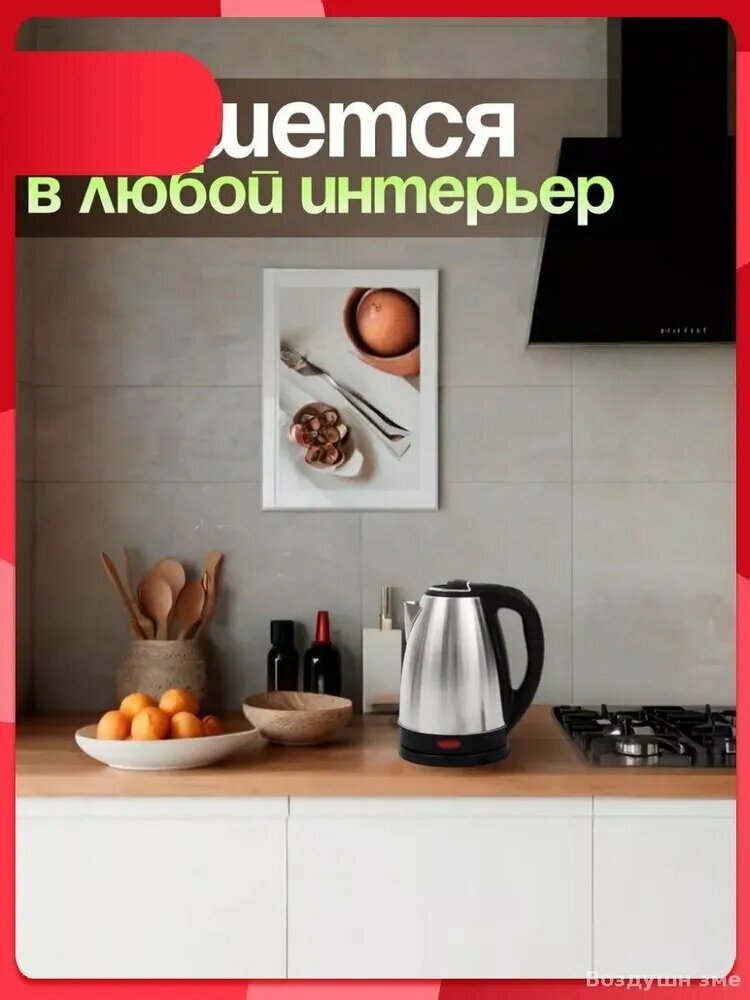 Электрический чайник SmrZKjfr, серый металлик, белый