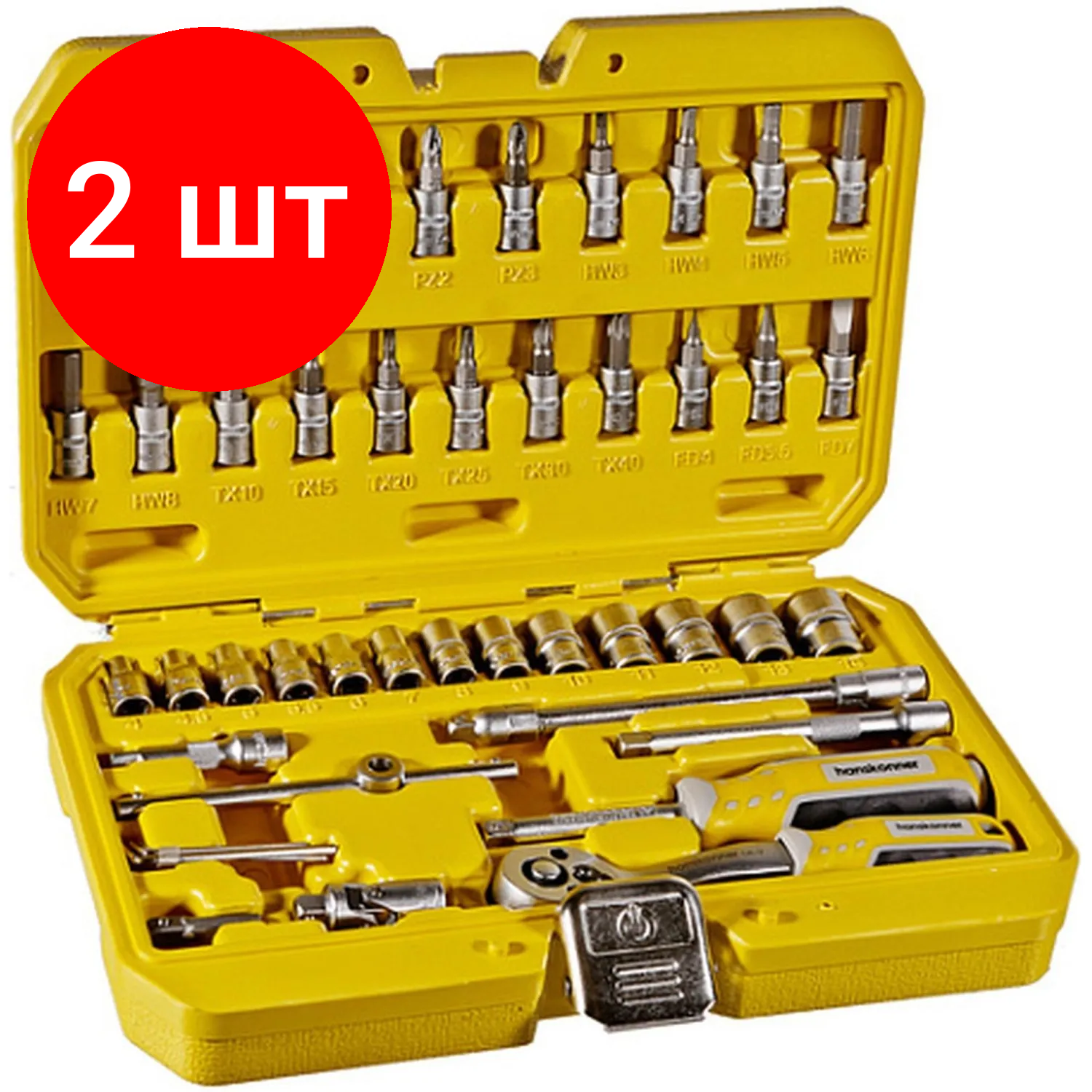 Комплект 2 упаковок, Набор инструментов 46 предметов, Hanskonner HK1045-20-S46