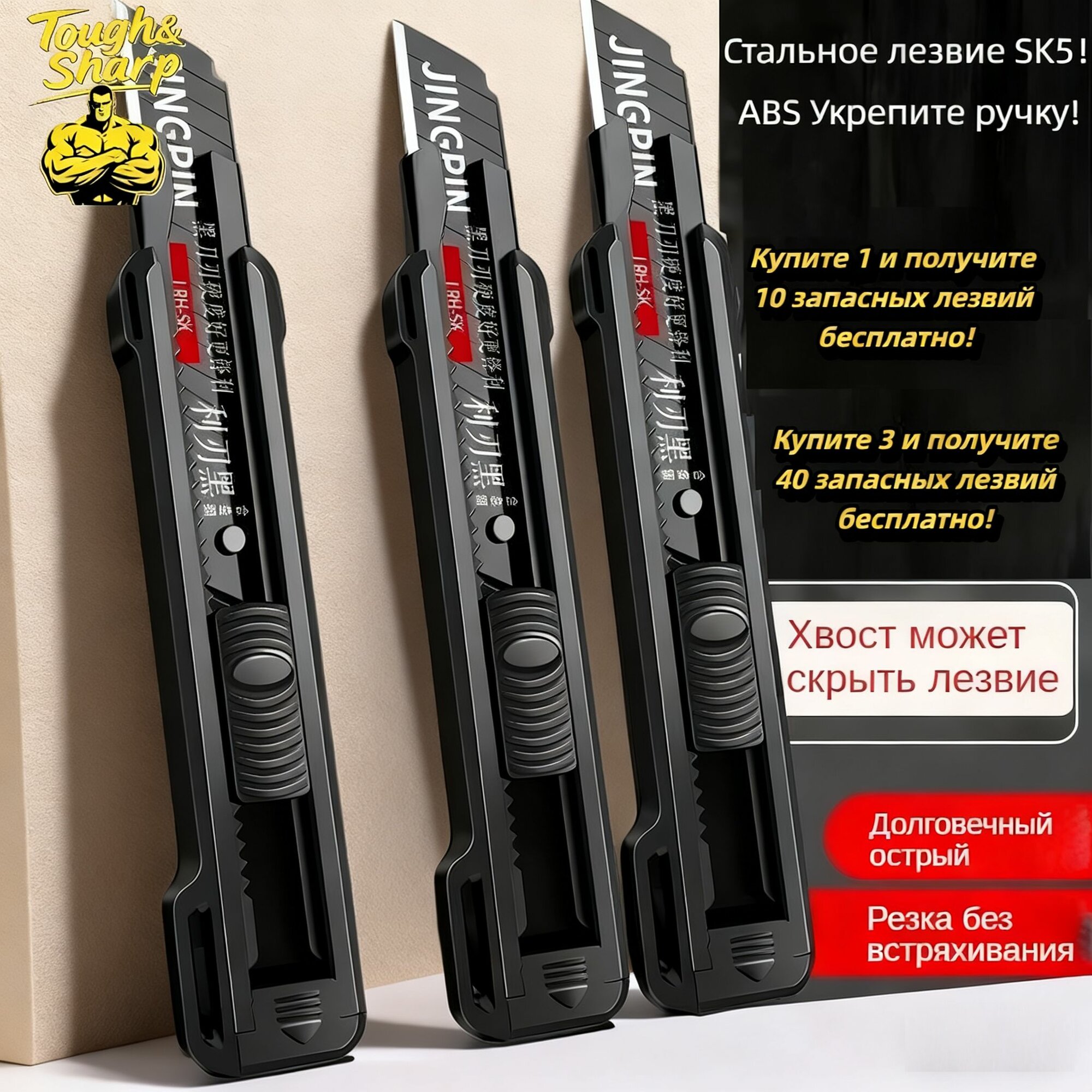 Обойный нож, 2025 взрывоопасный многофункциональный нож для обоев обойный нож нож для обоев канцелярский нож