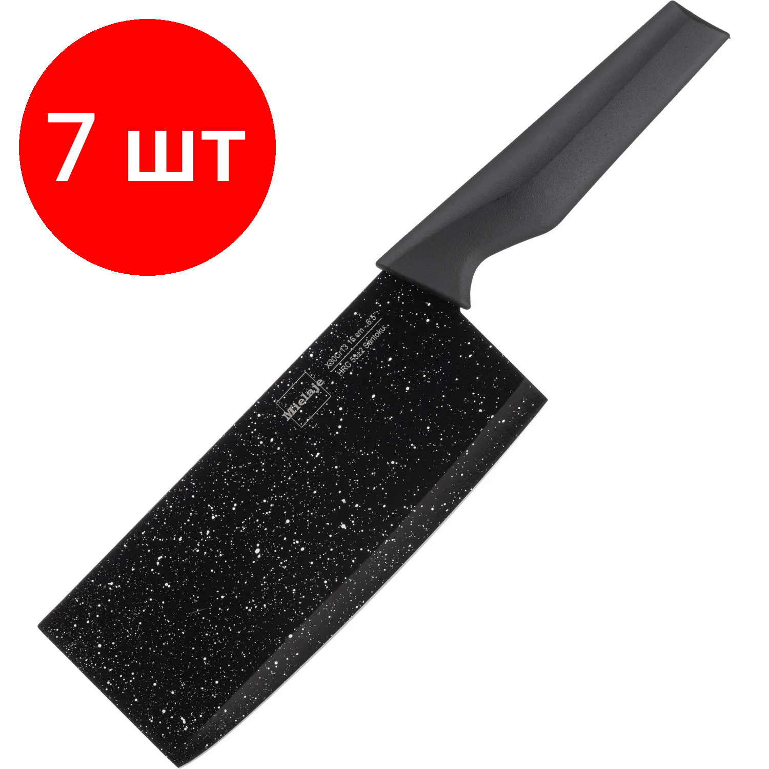 Комплект 7 штук, Нож топорик кухонный Santoku 16.5 см. рукоять Soft Touch, Mielaje