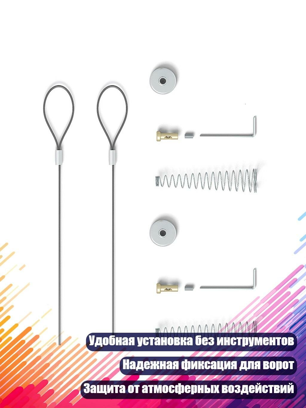 Замки для ворот 2 шт. с цилиндрами