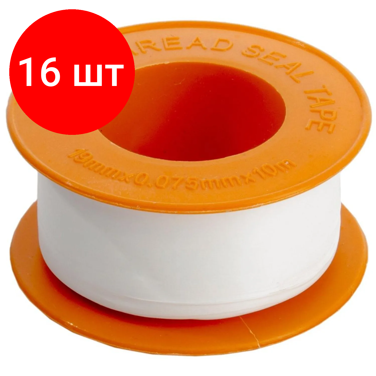 Комплект 16 штук, Лента уплотнительная (ФУМ) Sparta 19 мм х 10м (888546)