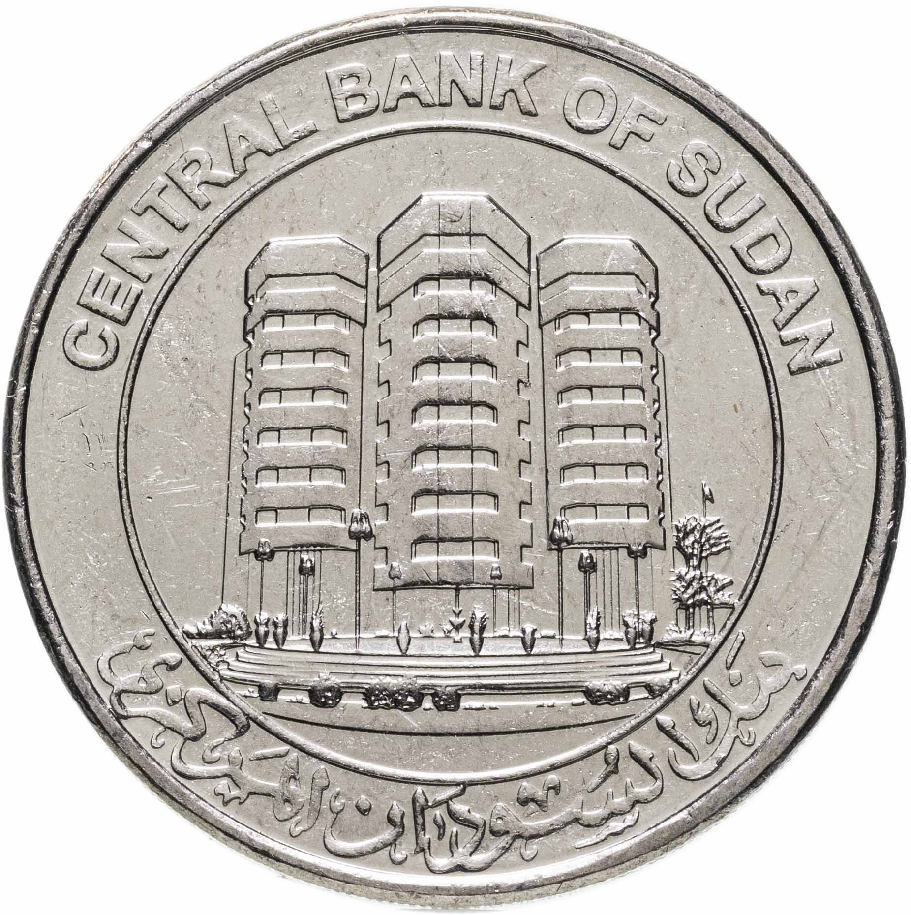 Судан 1 фунт 2011 "Центральный банк Судана", Сталь, в сохранности UNC