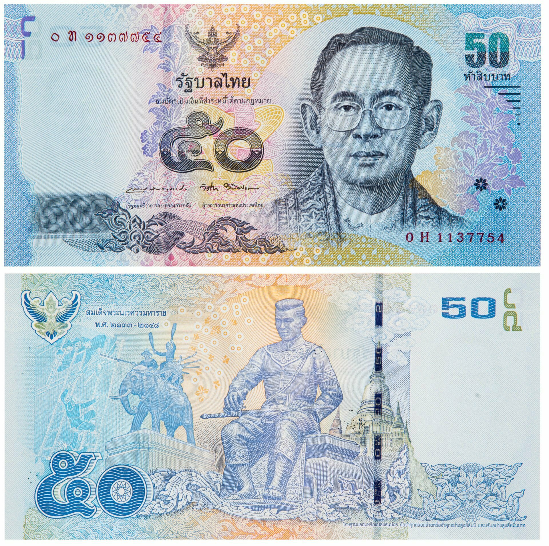 Таиланд 50 бат 2011 год Статуя Наресуана Великого на слоне 1593 г Pick 1194