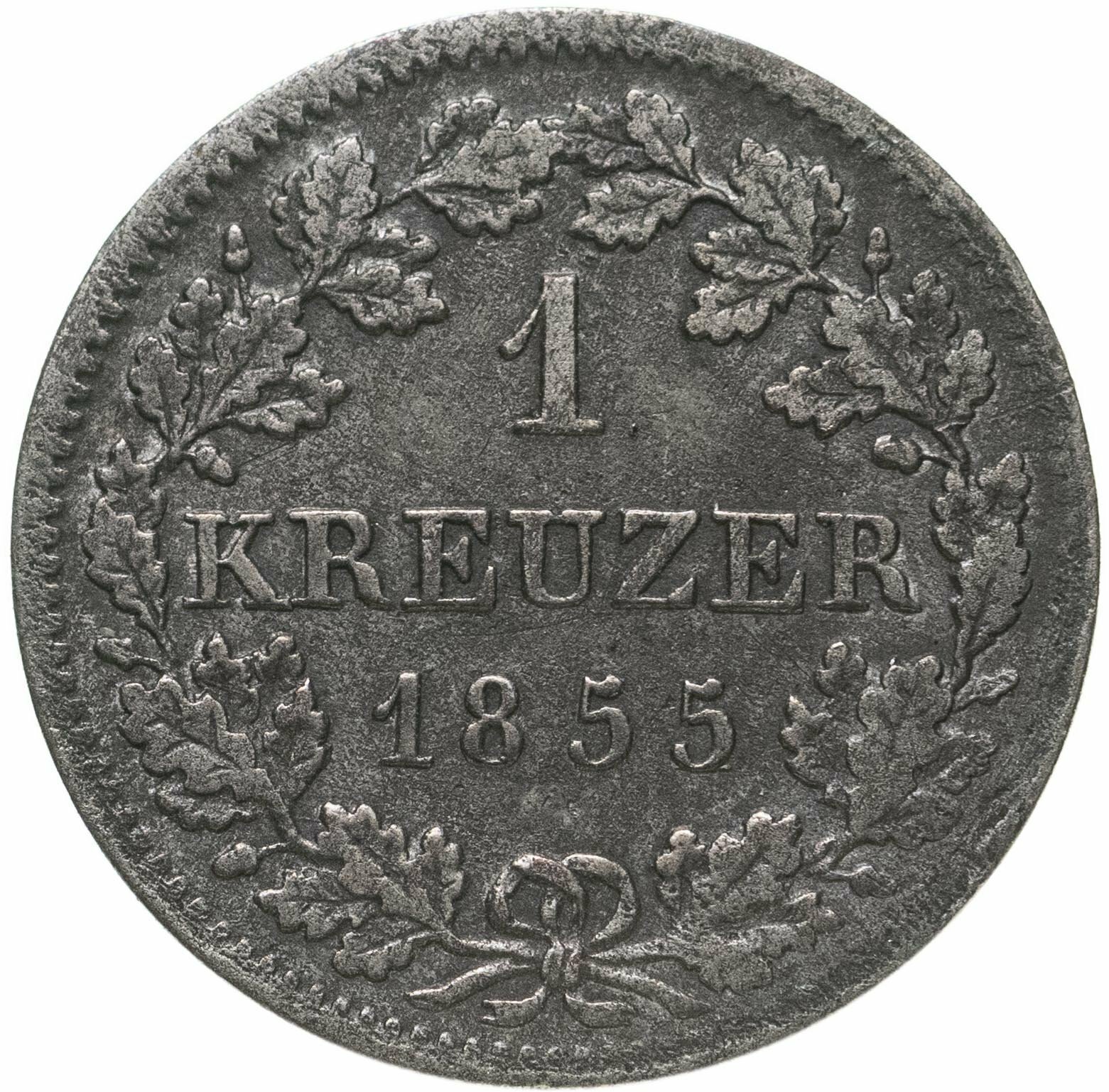 Германия, Бавария 1 крейцер 1855, Серебро 166, в сохранности VF