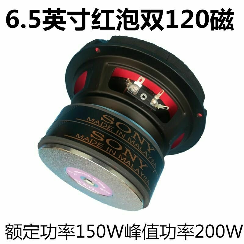 Pioneer 6.5inch 8inch 10inch 12inch Двойной магнитный амортизирующий динамик, сабвуфер для домашнего кинотеатра, модификация автомобиля