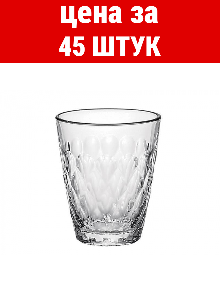 Комплект 45 шт, Стакан 200мл Шамбор