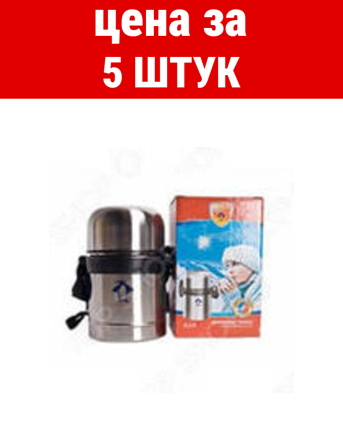 Комплект 5 шт, термос нерж 0.6Л Ш/Г ИНД/КОР PENGUIN
