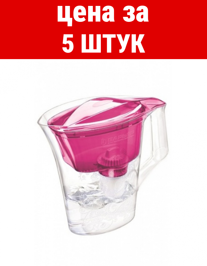 Комплект 5 шт, фильтр кувшин для воды 2.5Л узкий С рисунком танго пурп барьер