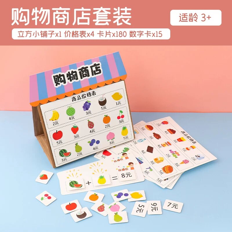 Угловой уголок для детского сада: домашние математические игры, имитация покупок в супермаркете, развивающие игрушки
