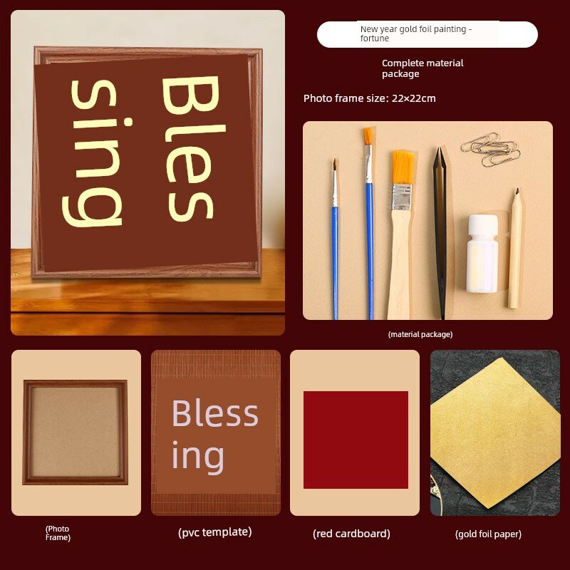 Набор для творчества: Картина из золотой фольги ручной работы «Символ удачи» к Новому году 2026, для самостоятельного