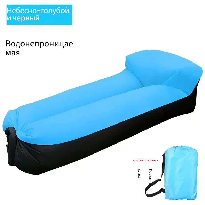 Надувной диван-кровать для кемпинга и дома, портативный и многофункциональный