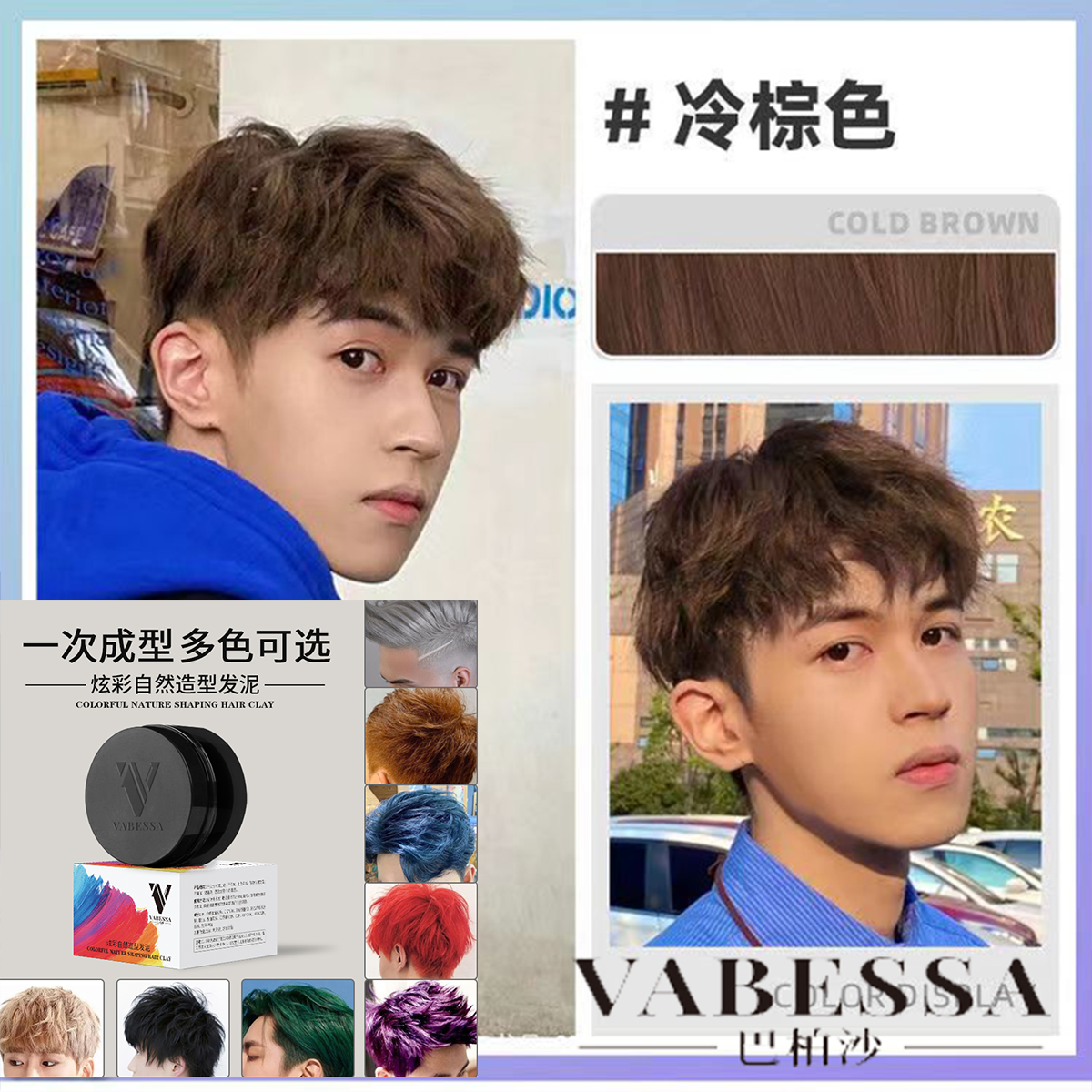 Мужская глина для волос, долговечная укладка, окрашивание в серый цвет, пушистый одноразовый крем для окрашивания волос, воск для волос, шампунь для барбера