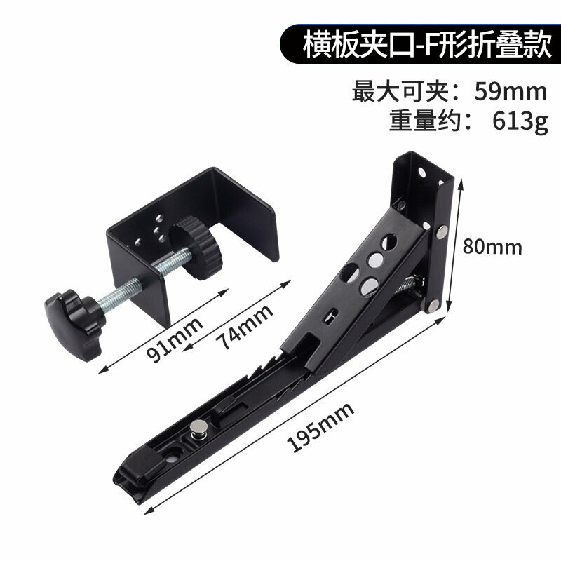 Складная полка-держатель без сверления, кронштейн для расширения стола, стеллаж для хранения, выдвижная полка-держатель, оптом.