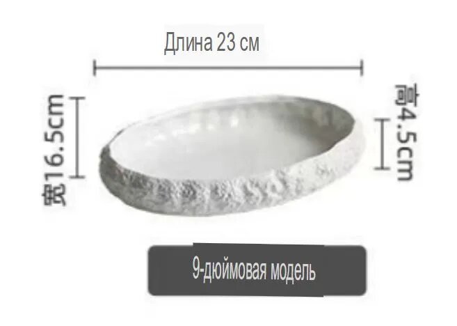 Набор тарелок "скала" 34 см 1 шт белый
