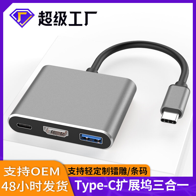 Серия док-станций Type-C для кросс-граничного использования, Type C в HDMI/VGA, многопортовый USB-разветвитель, компьютерный адаптер, кабель