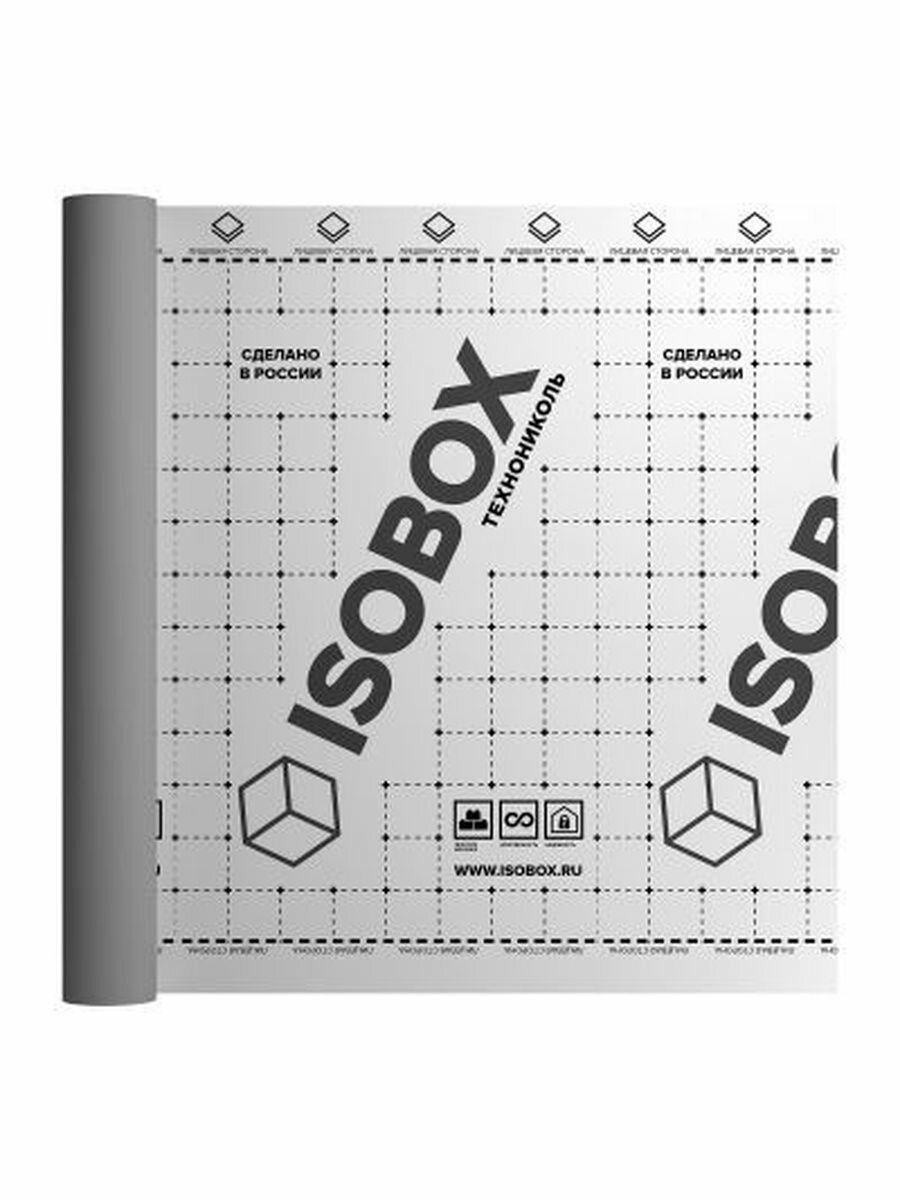 Ветро-влагозащитная пленка ISOBOX А (70м2) длина 43,74 м ширина 1,6м