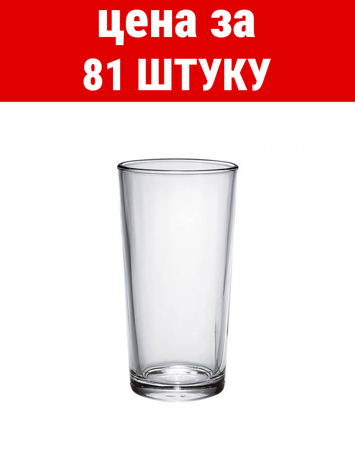 Комплект 81 шт, Стакан 280мл Гладкий