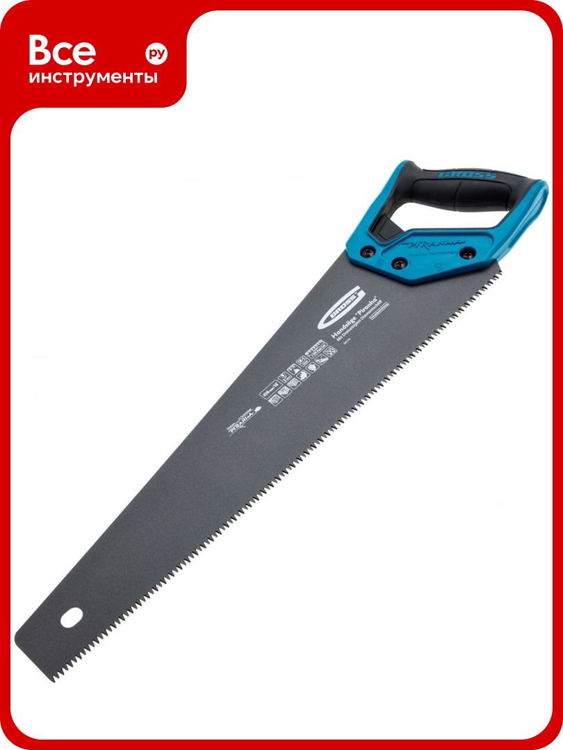 Ножовка по дереву GROSS PIRANHA, 450 мм, 7 TPI, 3D-зуб, тефл. покрытие, 2-х комп. рукоятка