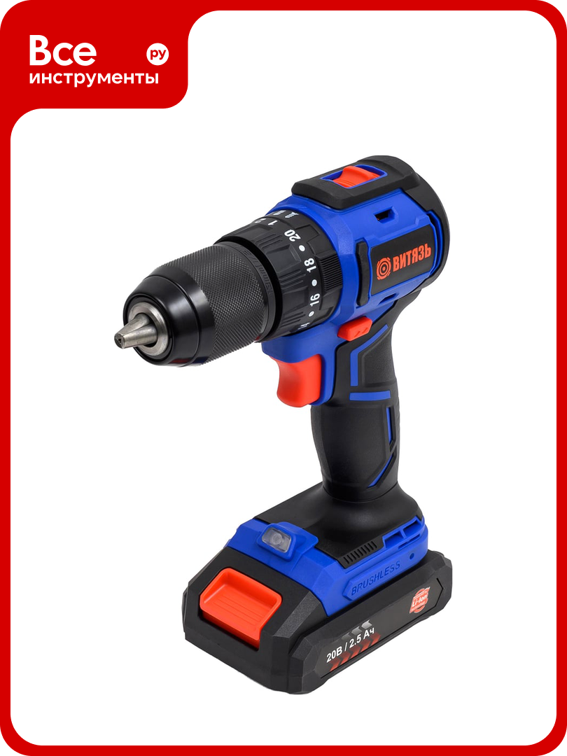 Витязь Дрель-шуруповерт аккумуляторная ДА-520-У13М (5) Витязь (6407) 18012023