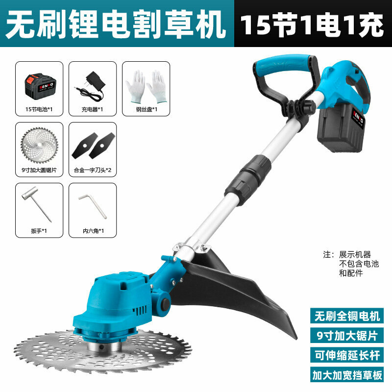 Кросс-бордерная перезаряжаемая бесщеточная газонокосилка, домашний триммер для травы, многофункциональная машина для прополки, ручной инструмент для прополки.