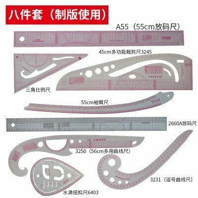 Многофункциональный набор линеек для выкройки одежды, линейка для раскроя, линейка пропорций, линейка для измерения рукавных отверстий, инструмент для создания и проверки выкроек