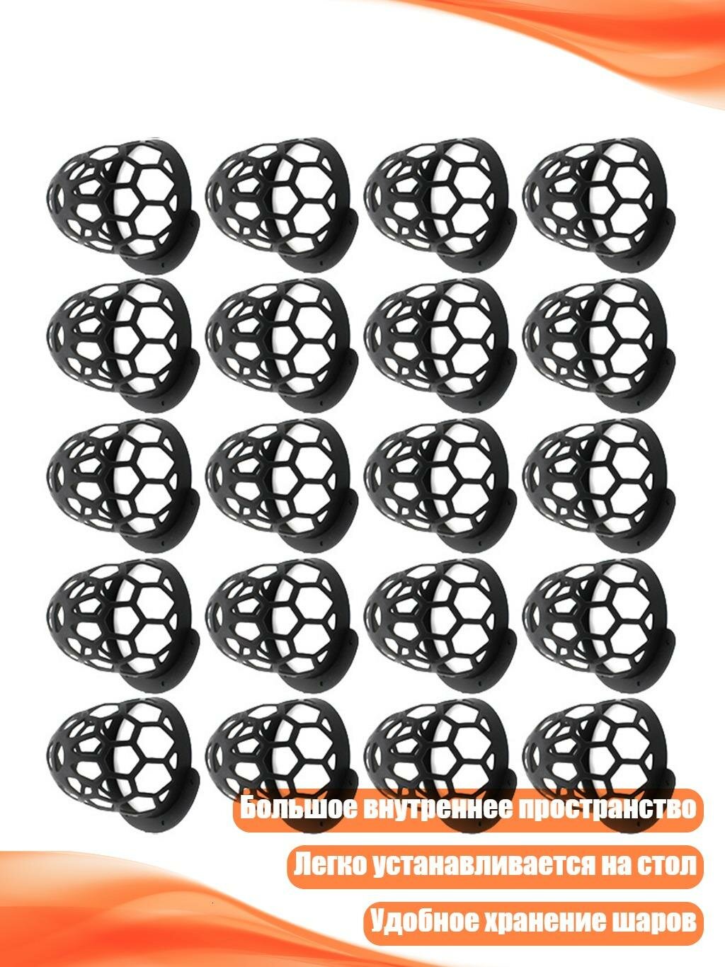 Пластиковая сетка для бильярдного стола, 20