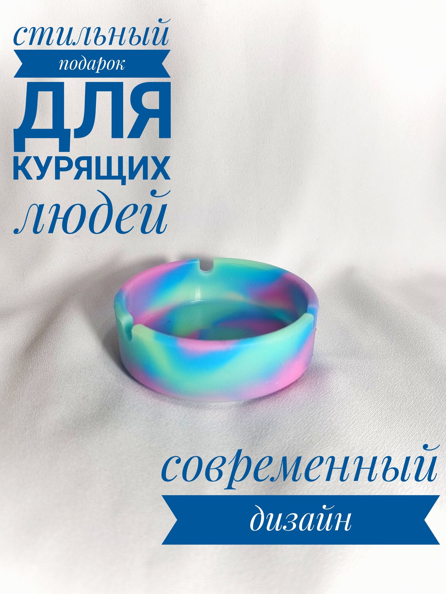 Пепельница GOO&CHIKI, силикон, 9 см x 2 см x 15 см, салатовая