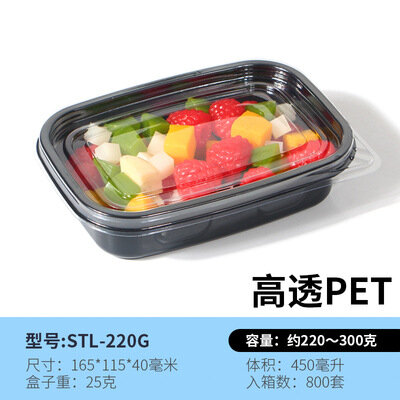 Одноразовая утолщенная коробка для нарезки фруктов, упаковка для фруктового салата, прозрачная коробка с крышкой, пластиковая упаковка для фруктов