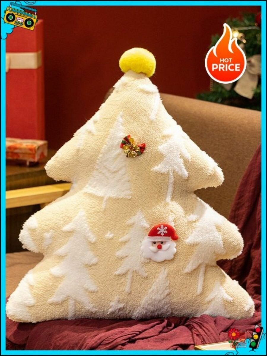 Эксклюзивный праздничный плед