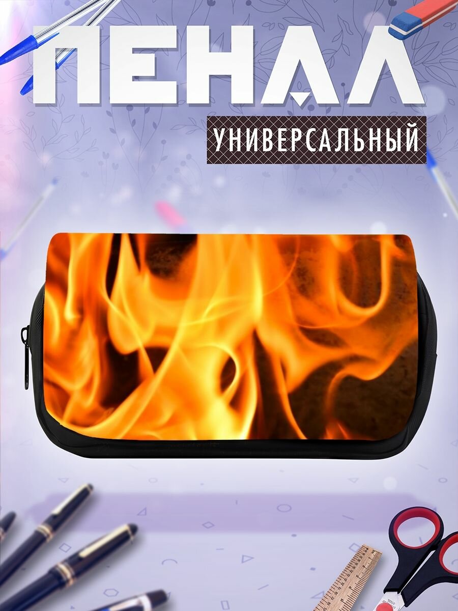 Школьный пенал огонь пламя