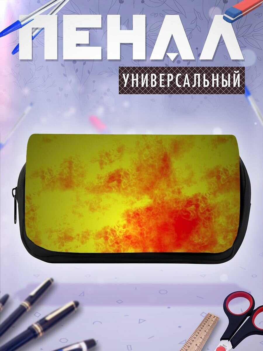 Школьный пенал Апельсин желтый