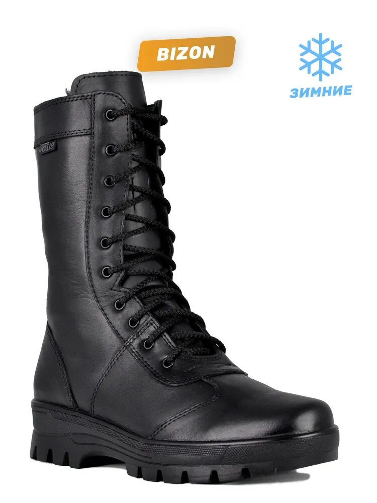 Ботинки берцы Зима 2026