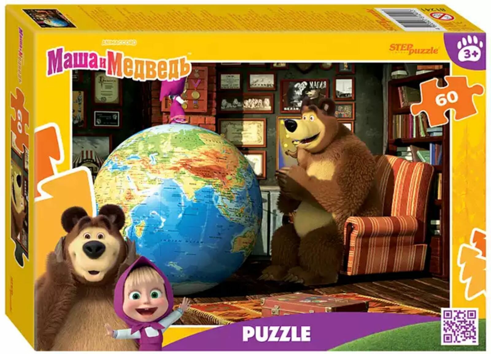 Пазлы Step Puzzle 60 деталей "Маша и Медведь-2" (Анимаккорд) (81177)