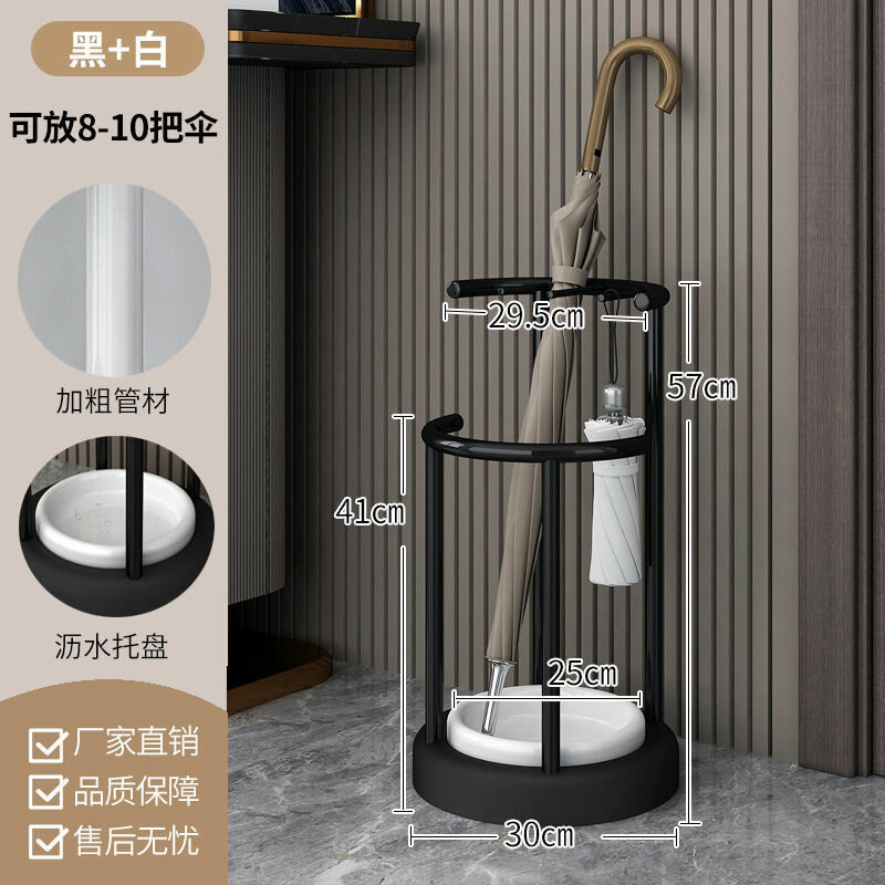 Стойка для хранения зонтов, простая стойка для зонтов у двери, стойка для хранения для использования в компаниях, магазинах, гостиничных лобби, железная арт-стойка для сушки зонтов