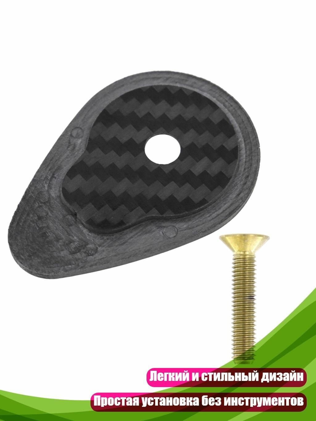 Крышка-заглушка для руля F12, - золотой титановый винт