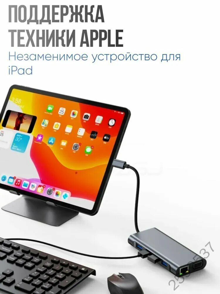 USB-концентратор, Универсальный концентратор для подключения нескольких устройств и расширения портов компьютера — фото 1