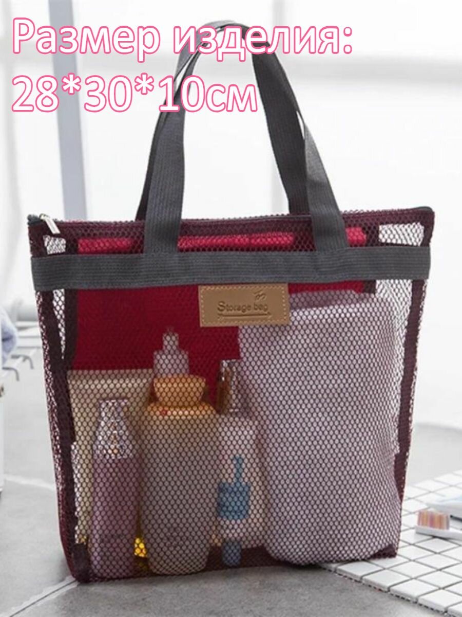 Сумка Для Хранения Ванных Принадлежностей/сумка Для Туалетных Принадлежностей