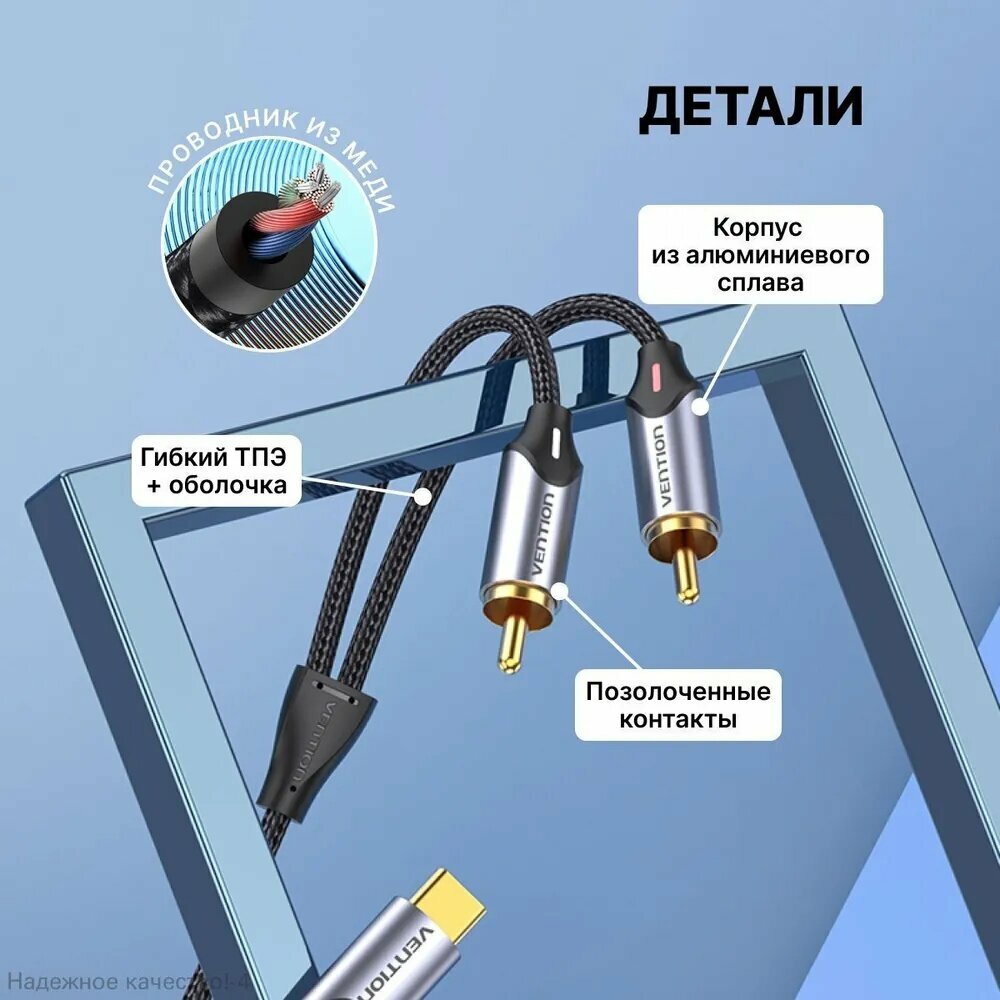 Аудиокабель USB Type-C/RCA, 1.5 м, серый — фото 1