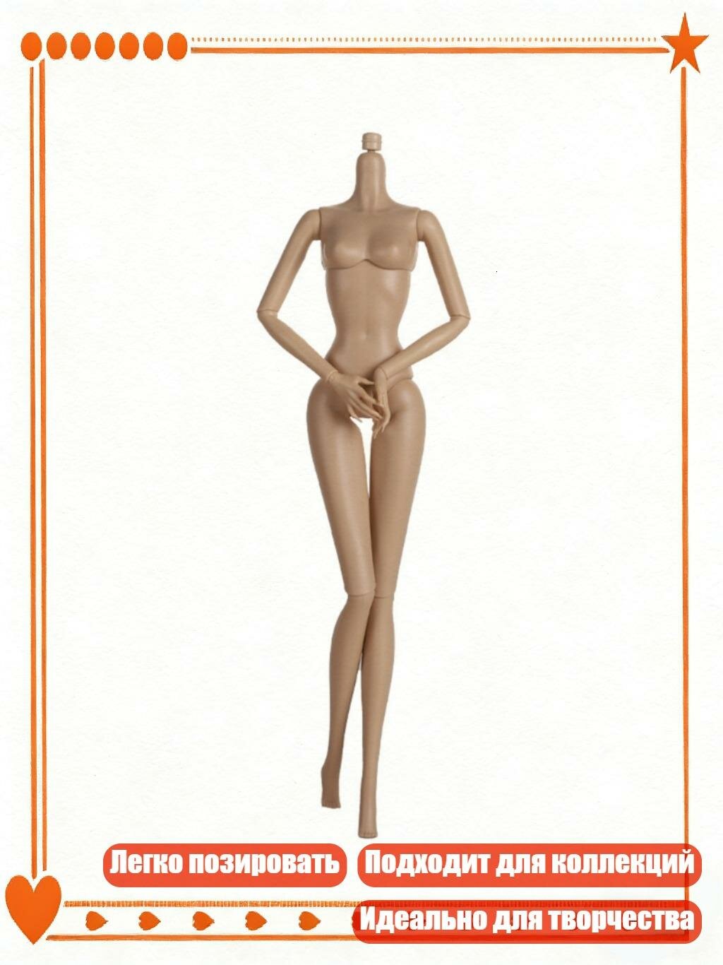 Набор для изготовления куклы 30 см, 01стиль