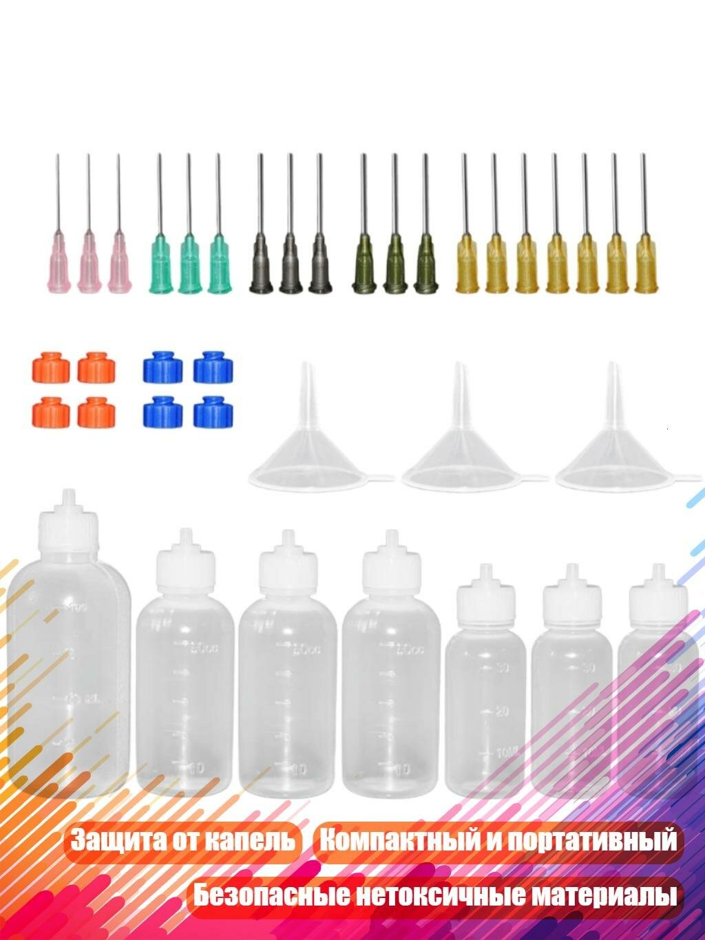 Набор дозатора краски для моделей