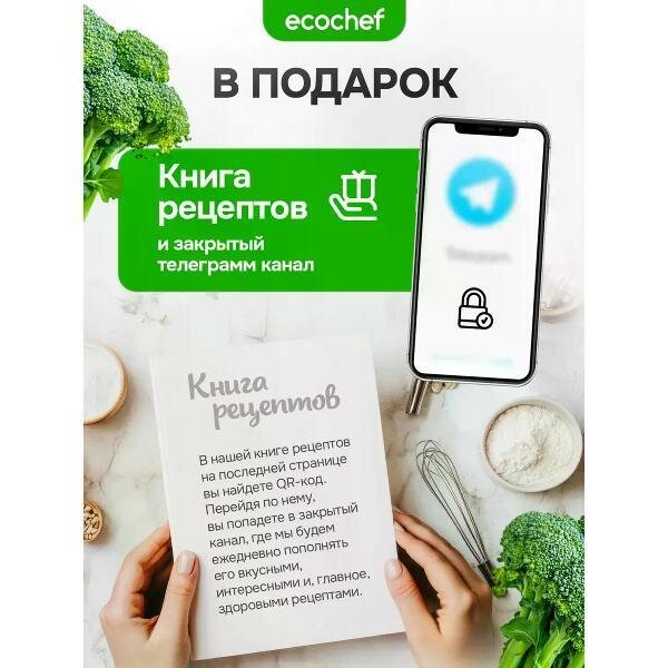 Аэрогриль-печь EcoChef с шашлычницей и вертелом 12 литров airfrier 004-Silver