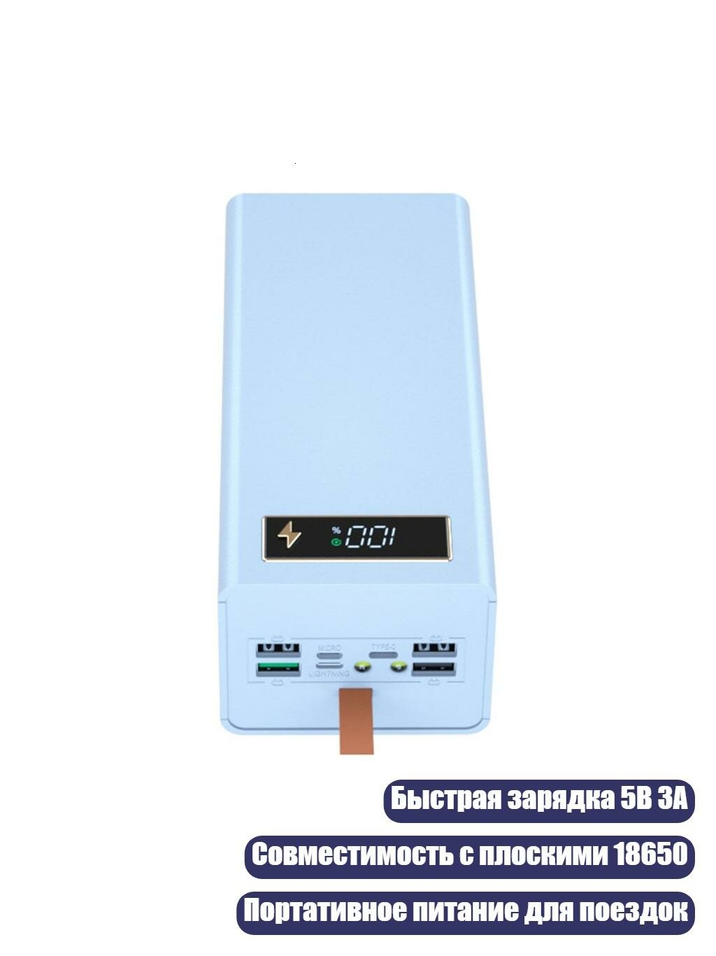 Батарейный бокс для внешнего корпуса DIY-пауэрбанка, Белый - C24 PD