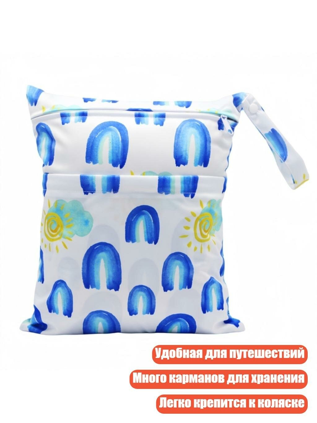Водонепроницаемая сумка для подгузников, 6