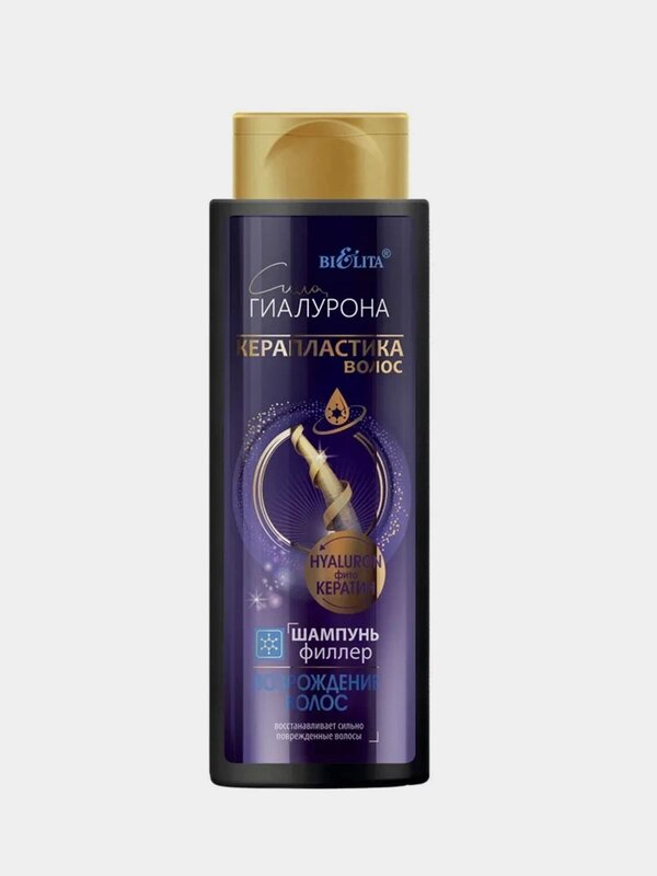Шампунь-филлер Белита Керапластика волос, 400 мл