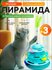 Игрушка для животных игрушка для питомца зоотовары