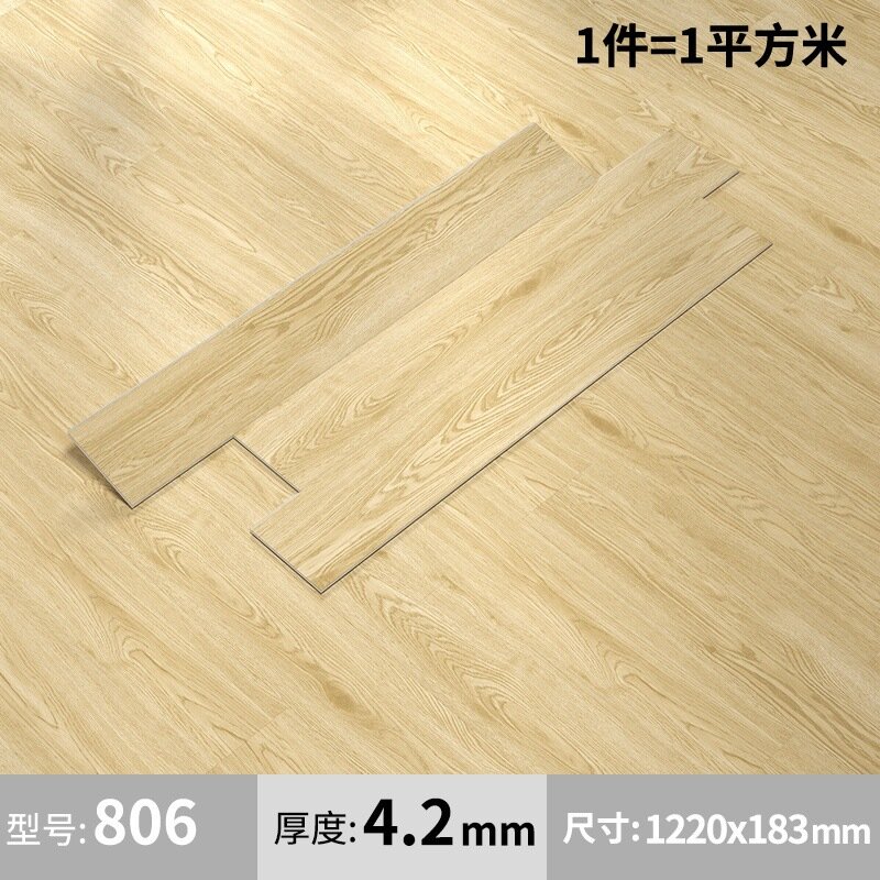 SPC каменный пластиковый замковый пол, защелкивающийся каменный кристаллический усиленный композитный деревянный пол, самокладка, для домашнего использования, износостойкий, водонепроницаемый, огнестойкий