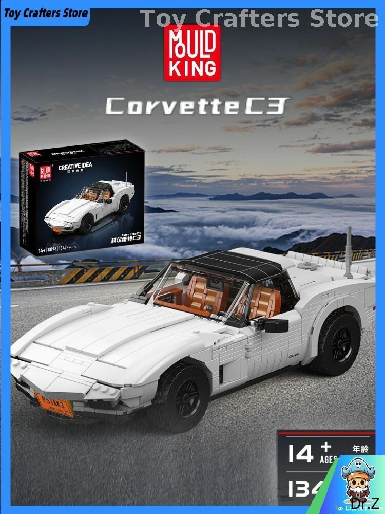Конструктор Mould King 10199: "Шевроле Корветт С3" (Chevrolet Corvette C3), модель американского суперкара, 1347 деталей, набор детских игрушек-машинок