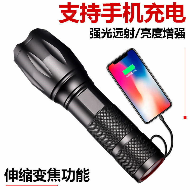 Компактный USB-перезаряжаемый наручный фонарик XCF-XPE с встроенным зарядом для телефона, прочный мини-фонарь для